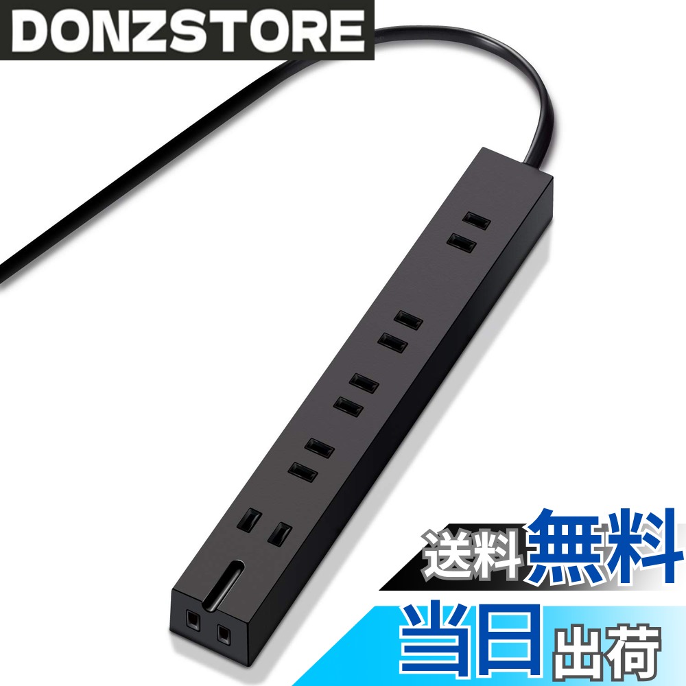 商品情報商品の説明【 仕様 】 ■本体差込口形状:2ピン(側面に設置した1個口のみ3ピン対応※アース機能はありません) ■本体差込口個数:6個口 ■プラグ仕様:2ピン ■3ピン→2ピン変換アダプタ付属:x ■コード長:3.0m ■定格:12...