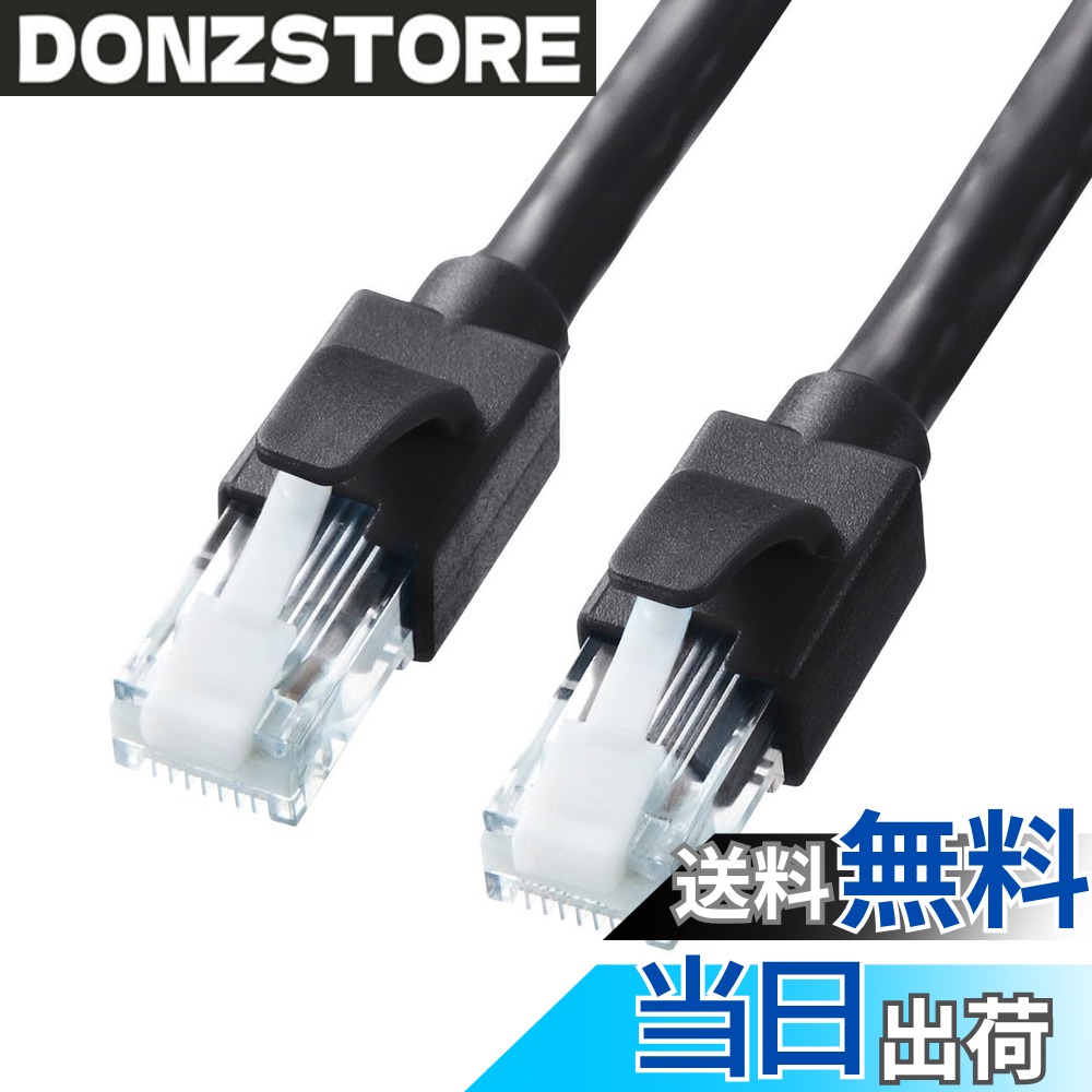 商品情報商品の説明■カラー：ブラック ■ケーブル長：5m ■コネクタ形状：RJ-45ツメ折れ防止コネクタ（ツメ折れ防止カバー付き） ■形状タイプ：スタンダードタイプ ■ケーブル構造：UTP（4対） ■ケーブル導体：単線（23AWG） ■結線...
