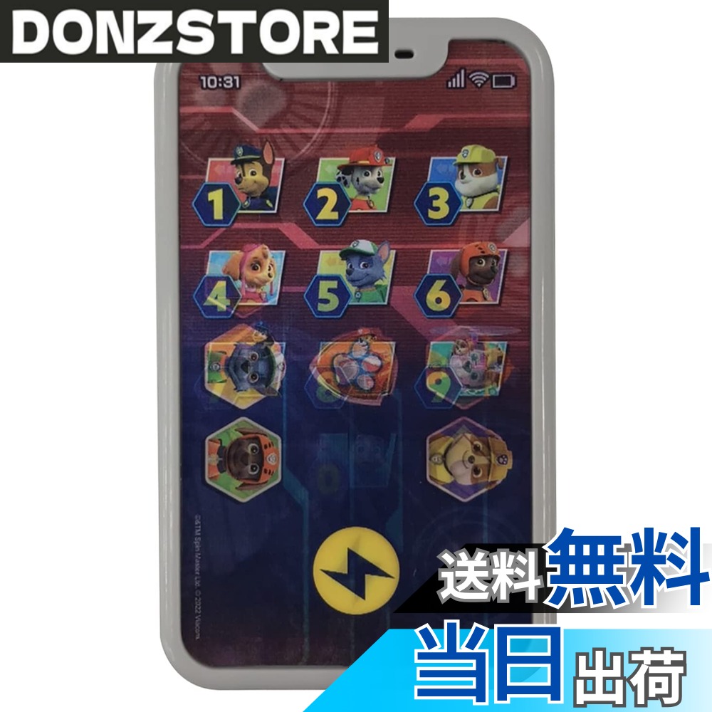 商品情報商品の説明.主な仕様 (C)2022&TM Spin Master Ltd.(C)2022 Viacom.