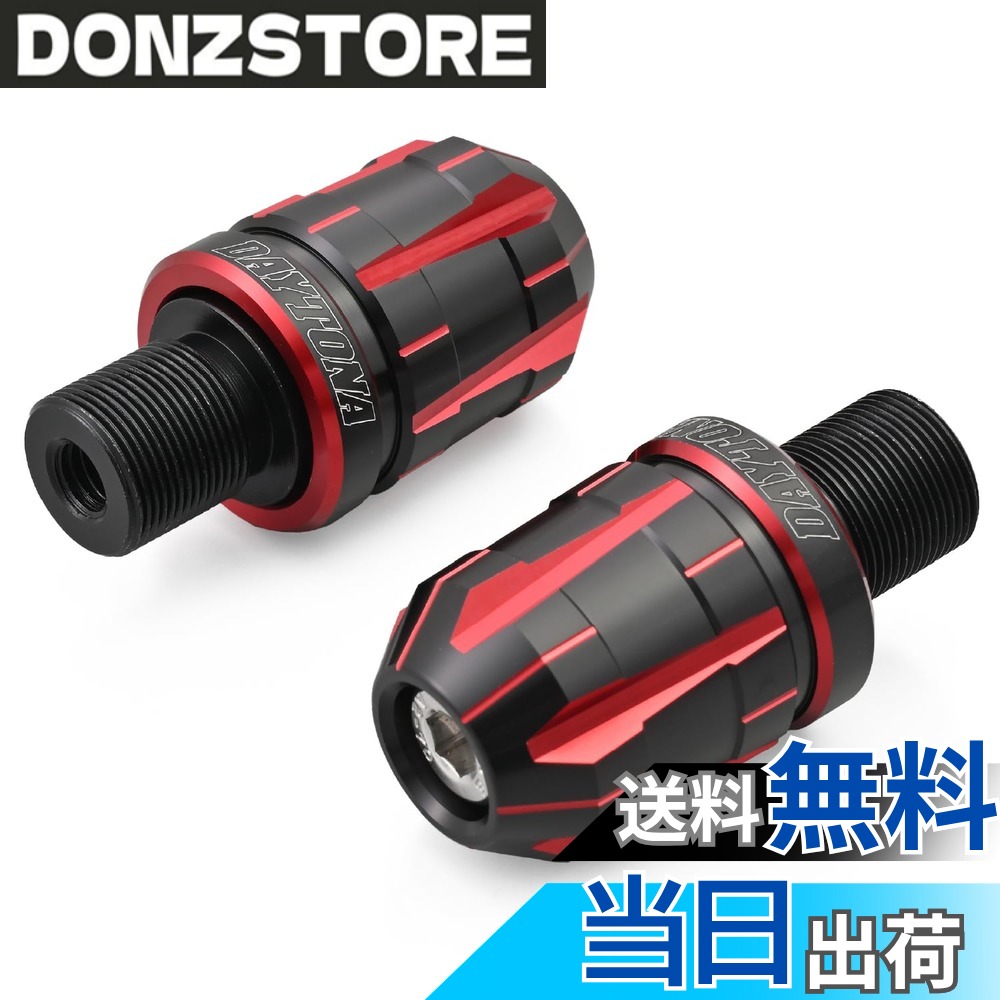 商品情報商品の説明｢創｣と｢麗｣を極めた逸品PREMIUM ZONEシリーズのバーエンド。 アルミの無垢素材から繊細で丁寧な加工で削り出し、2色の色彩がきわだつ優美なデュアルアルマイト仕上げ。こだわりの日本製。 スクラッチにエッジを効かせ幾...