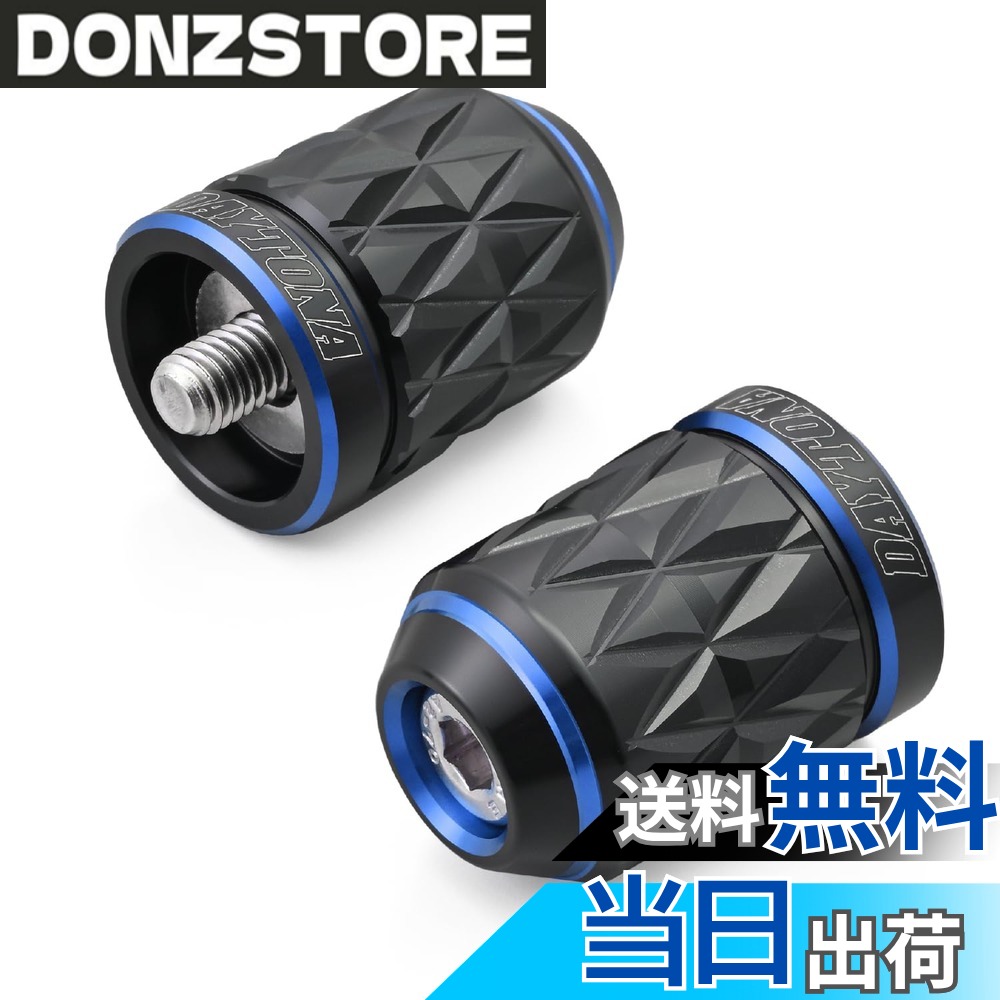 商品情報商品の説明｢創｣と｢麗｣を極めた逸品PREMIUM ZONEシリーズのバーエンド。 アルミの無垢素材から繊細で丁寧な加工で削り出し、2色の色彩がきわだつ優美なデュアルアルマイト仕上げ。こだわりの日本製。 カスタムの定番でもあるダイヤ...