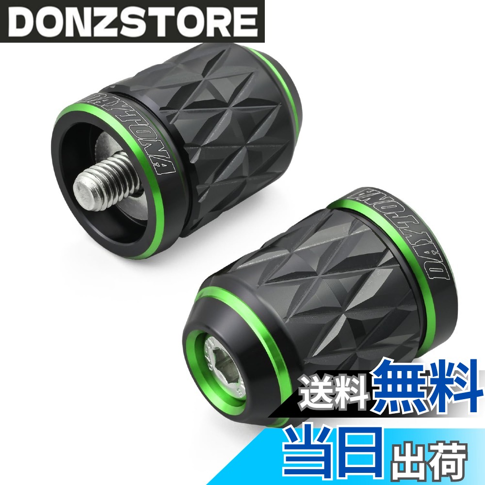 商品情報商品の説明｢創｣と｢麗｣を極めた逸品PREMIUM ZONEシリーズのバーエンド。 アルミの無垢素材から繊細で丁寧な加工で削り出し、2色の色彩がきわだつ優美なデュアルアルマイト仕上げ。こだわりの日本製。 カスタムの定番でもあるダイヤ...