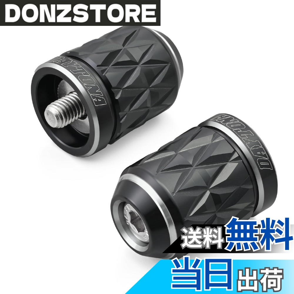 商品情報商品の説明｢創｣と｢麗｣を極めた逸品PREMIUM ZONEシリーズのバーエンド。 アルミの無垢素材から繊細で丁寧な加工で削り出し、2色の色彩がきわだつ優美なデュアルアルマイト仕上げ。こだわりの日本製。 カスタムの定番でもあるダイヤ...