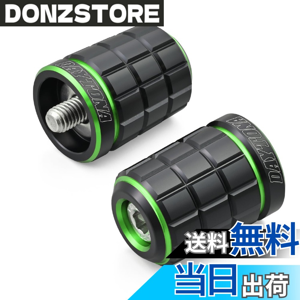 商品情報商品の説明｢創｣と｢麗｣を極めた逸品PREMIUM ZONEシリーズのバーエンド。 アルミの無垢素材から繊細で丁寧な加工で削り出し、2色の色彩がきわだつ優美なデュアルアルマイト仕上げ。こだわりの日本製。 レンガをモチーフとしたブロッ...