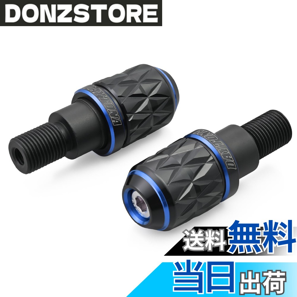 商品情報商品の説明｢創｣と｢麗｣を極めた逸品PREMIUM ZONEシリーズのバーエンド。 アルミの無垢素材から繊細で丁寧な加工で削り出し、2色の色彩がきわだつ優美なデュアルアルマイト仕上げ。こだわりの日本製。 カスタムの定番でもあるダイヤ...