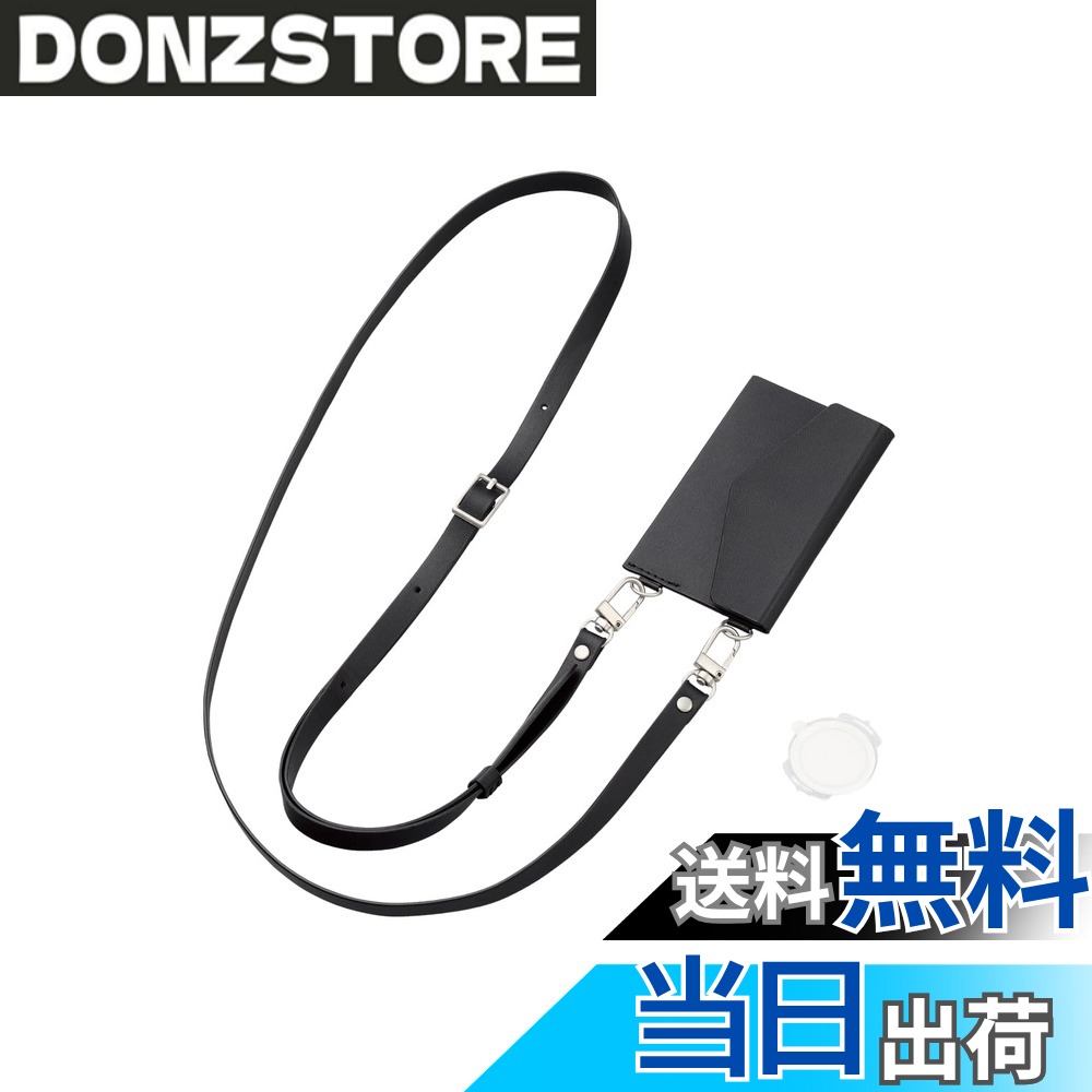 商品情報商品の説明【仕様】 ■セット内容：ショルダーストラップ、カードケース、ベースパーツ、吸着強化フィルム、交換用両面テープ ■サイズ：ショルダーストラップ:全長約530mm-約650mm、カードケース:(収納時)W約64mmxD約7mm...