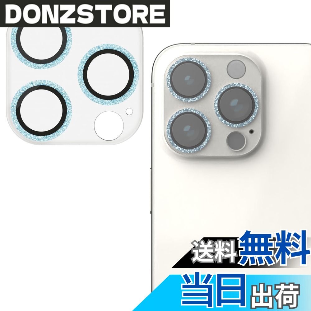 商品情報商品の説明【仕様】 ■対応機種：iPhone 15 Pro、iPhone 15 Pro Max ■セット内容：カメラ保護カバーx1、クリーニングクロスx1、ホコリ取りシールx1 ■材質：接着面:アクリル系粘着剤、外側:ガラス・アクリ...