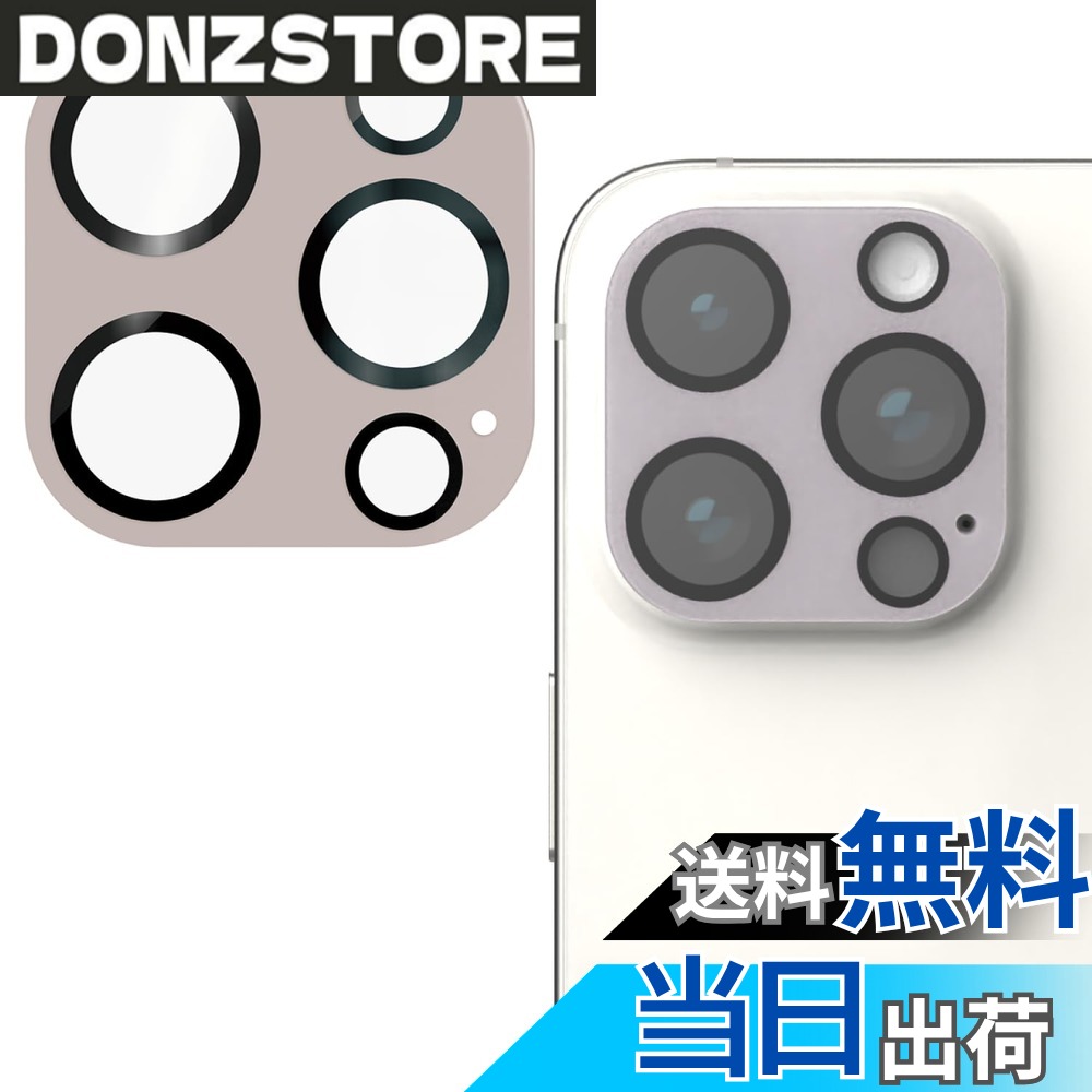 商品情報商品の説明【仕様】 ■対応機種：iPhone 15 Pro、iPhone 15 Pro Max ■セット内容：カメラ保護カバーx1、クリーニングクロスx1、ホコリ取りシールx1 ■材質：接着面:シリコン、外側:ガラス・PP ■カラー...
