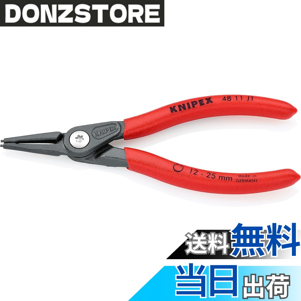 商品情報商品の説明●先端チップは強靭な特殊バネ鋼製。 ●先端チップは強靭な特殊バネ鋼製。 ●長時間使用における高負荷に耐え、ツール寿命は一般的なスナップリングプライヤーの10倍以上です。 ●スクリュージョイントを採用しており、大変滑らかに可...