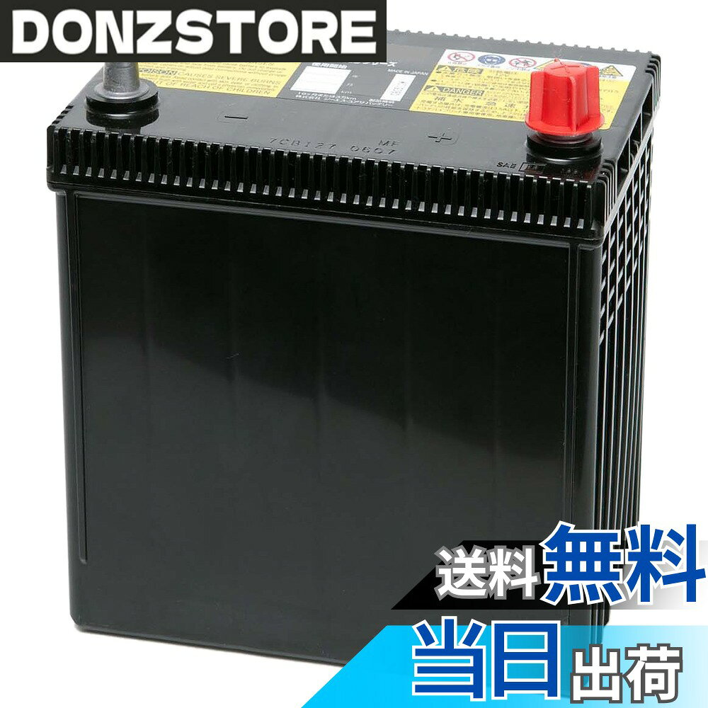 商品情報商品の説明商品紹介 ●汎用シリーズ品では対応できない、新車搭載特型品対応バッテリー ●上部形状:フラット ●36ヵ月または6万km 製品 (何れかの早期到達) 使用上の注意 が販売・発送する商品に不具合が発生した場合、商品到着から1...