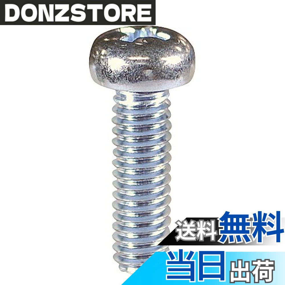 商品情報商品の説明主な仕様 材質:鉄/ユニクロメッキ呼び:M4brピッチ:0.7br十字穴:2brサイズΦdk(mm):7