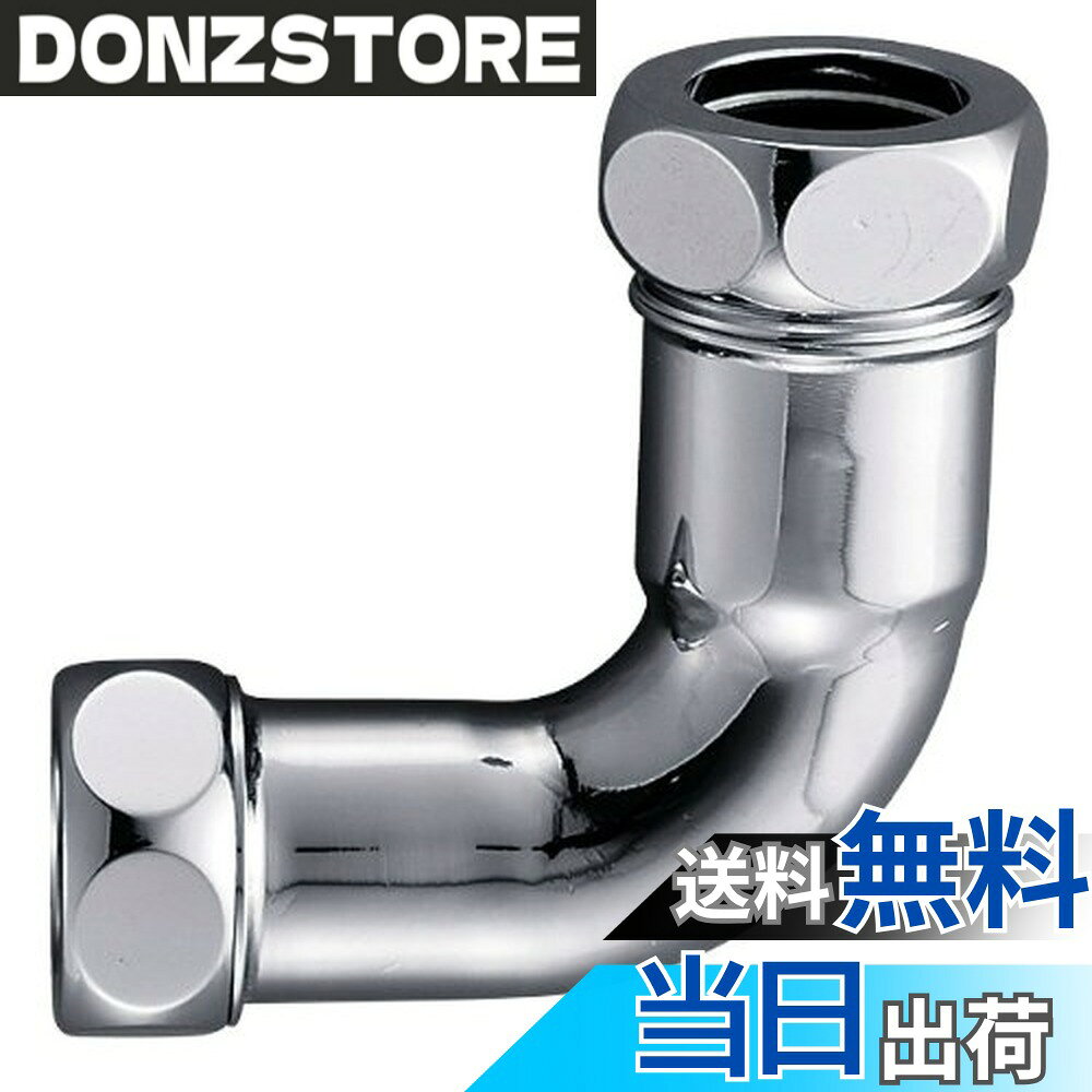 商品情報商品の説明商品紹介 径の違う洗浄管どうしの連結に使用するエルボ 90度に曲がっているタイプ パイプ径16mm・19mm ご注意（免責）＞必ずお読みください お客様都合のキャンセル・返品に関しましては、メーカーお取り寄せ商品になります...