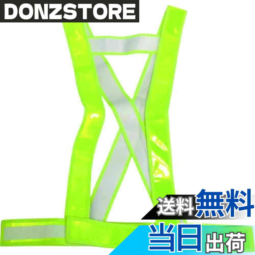 商品情報商品の説明主な仕様 サイズ:キング色:イエロー着丈(cm):67br胴周り寸法(cm):115~140br反射材:幅50mmbrテープ:塩化ビニール(PVC)