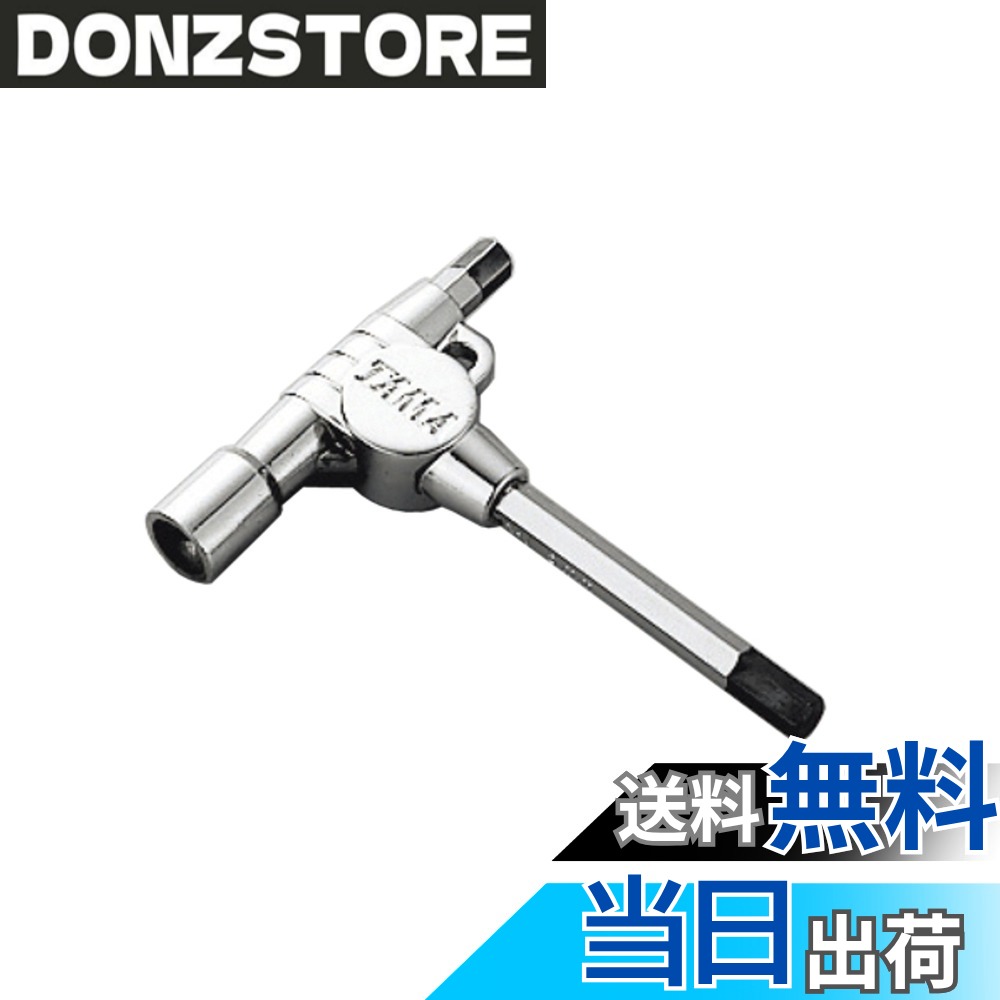 商品情報 商品の説明 TAMA IRONCOBRA/SPEEDCOBRAシリーズに純正で付属するキーレンチ ペダルの調整以外にもL型チューニングキーとして使用することでスピーディーなヘッド交換が可能 主な仕様 ドラムペダルの調整に便利なキー...