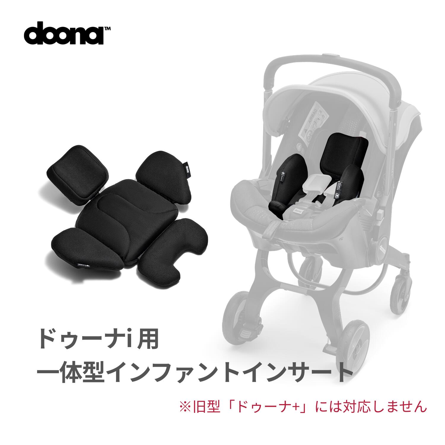 商品詳細 素材 表地:ポリエステル100% /詰物:ポリウレタン・ポリエステル・ポリプロピレン 対象 新生児～5kg お手入れ方法 取り外して手洗い/吊り干し 注意事項 モニターの発色によって色が異なって見える場合がございます。※申し訳ござ...