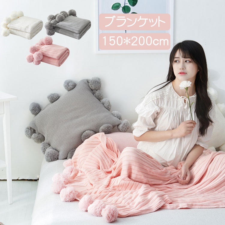 商品説明 color="#000000">商品名 【存在感溢れるブランケット】カラフルな生地で、日常生活もより明るく、より鮮やかに。見ているだけで明るく気分になれます。 【様々なシーンで活躍】就寝時はもちろん、夏用の冷房対策の膝掛け、オフィ...
