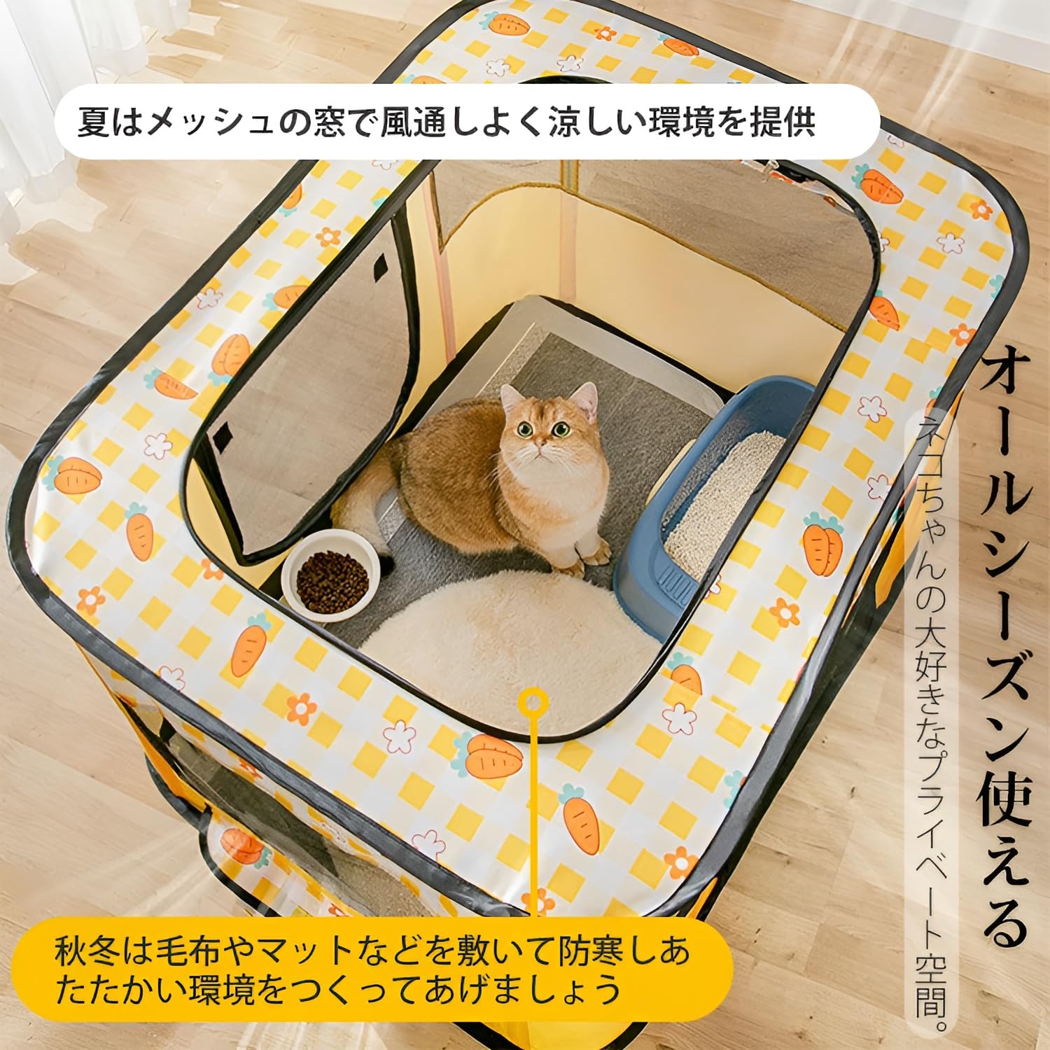 【耐久性のある防水素材】高品質な300DオクスフォードとPVCネットを使用しており、耐久性優れ、犬猫の軽い噛みや騒ぎには大丈夫、そして防水効果も抜群で、室外のアウトドアの場合には心配ありません。 【通気性に優れたメッシュ】屋根カバーはもちろ...