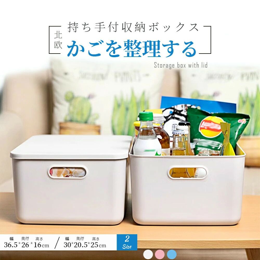 収納アイテムのグループ分け（グルーピング）に便利です。持ち運びや引き出すときに便利な取っ手穴付き。柔らかいので、お子様が扱うのも安心です。汚れが目立ちにくく、リビングなどに馴染む色合いが魅力。・バス・洗面・・・タオル類、お風呂掃除グッズ、ト...