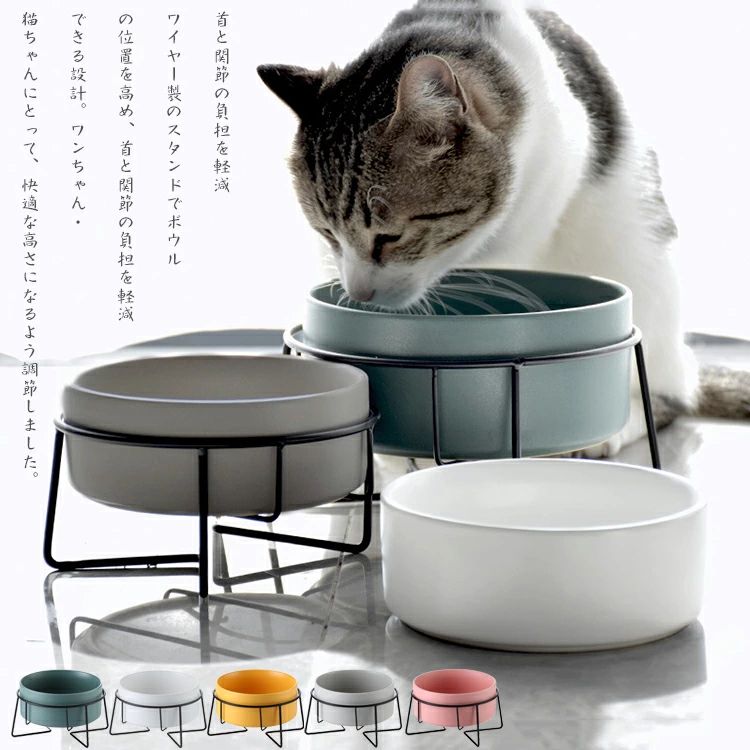 商品名：犬 猫 ペット用食器 ワイヤー製スタンド付き セラミックボウル フードボウル ホワイト 材質説明 カラー サイズ 鉄、セラミック 掲載写真の色 写真参照 商品説明 ■しっかりと重さがあり、安定したシェイプなので食べているときボウルが...