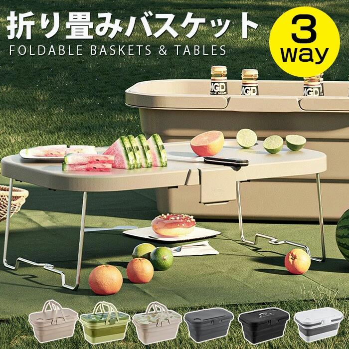 この商品について 蓋を外して脚を広ければテーブルに早変わり！ 実用的で便利！ また板としても使えます。 コップが倒れにくい溝付き、スマホやタブレットスタンドにも アウトドアやピクニックなどに最適 完全防水なので氷を入れて食材を運んだり様々な...