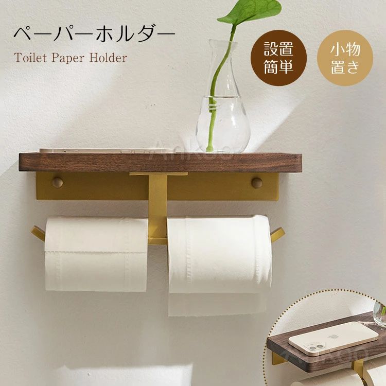 ITEM INFORMATION 【落下防止設計で使用安心】 トイレットペーパーホルダーは独特なデザインを採用し、真鍮棒の先端は上部に向けて曲がっているので、ペーパーの落下防止が可能です。方形棒の長さは約13cmなので、大きなペーパーサイズ...