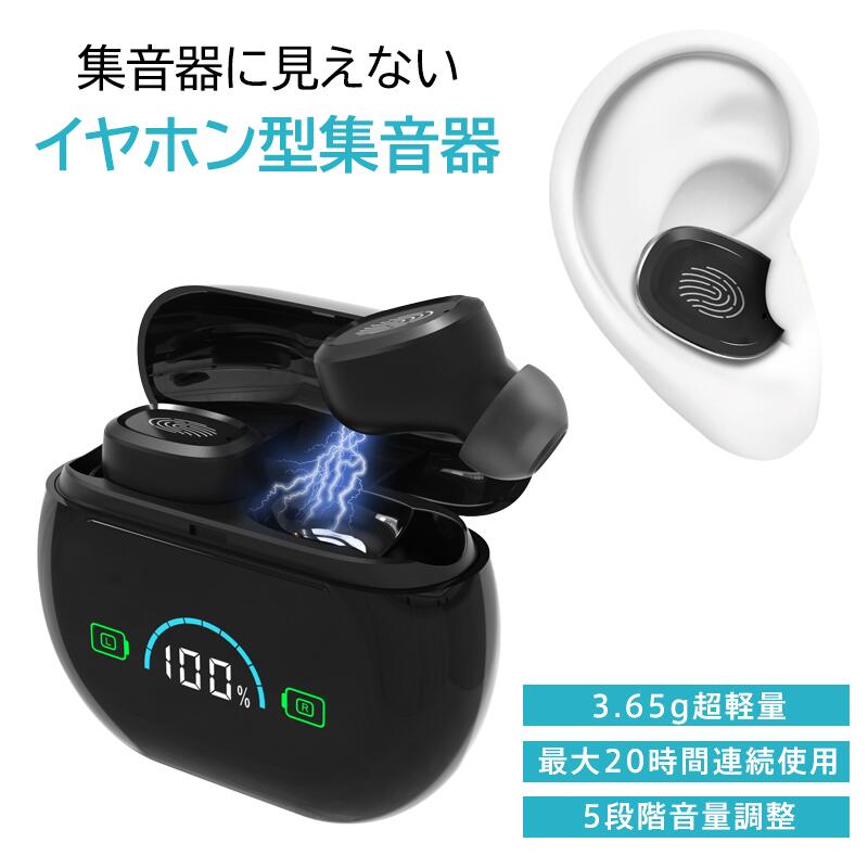 商品情報基本仕様最大飽和音圧レベル118dB+3dB 以下平均飽和音圧 (OSPL??)113dB+4dB最大利得35dB+5dB平均利得27dB+5dB等価入力雑音レベル29dB+3dB 以下周波数特性範囲300Hz〜5000Hz全高調波...