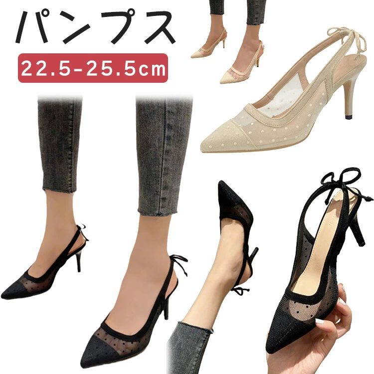 パンプス 22.5-25.5cm美脚角度にとことんこだわったポインテッドトゥー浅めの履き口にアンクルストラップ付きで、女性らしく華奢に見せるためのこだわりが細部にまで詰まっています サイズ 22cm 22.5cm 23cm 23.5cm 2...