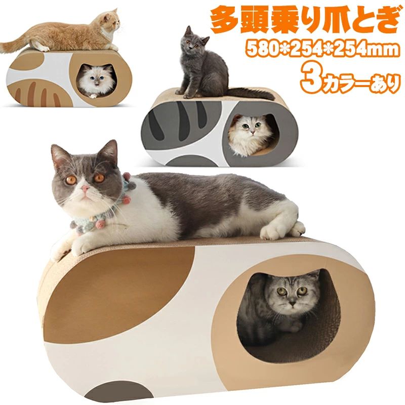 商品説明 素材 ダンボール； サイズ 580*254**H254mm（長さ*幅*高さ）。 ※本品はハンドメイド商品のため、仕上がり寸法には1-3cm前後の誤差が存在しており、予めご了承くださいませ。 ポイント 【耐久性に優れる】 素材は環境...