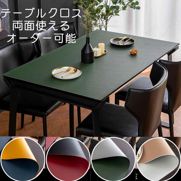 商品説明 color="#000000">商品名 【存在感溢れふテーブルクロス】カラフルな生地で、日常生活もより明るく、より鮮やかに。見ているだけで明るく気分になれます。 【性能】伝統的なテーブルクロスと違って、防水、防油、汚れ防止、浸透し...