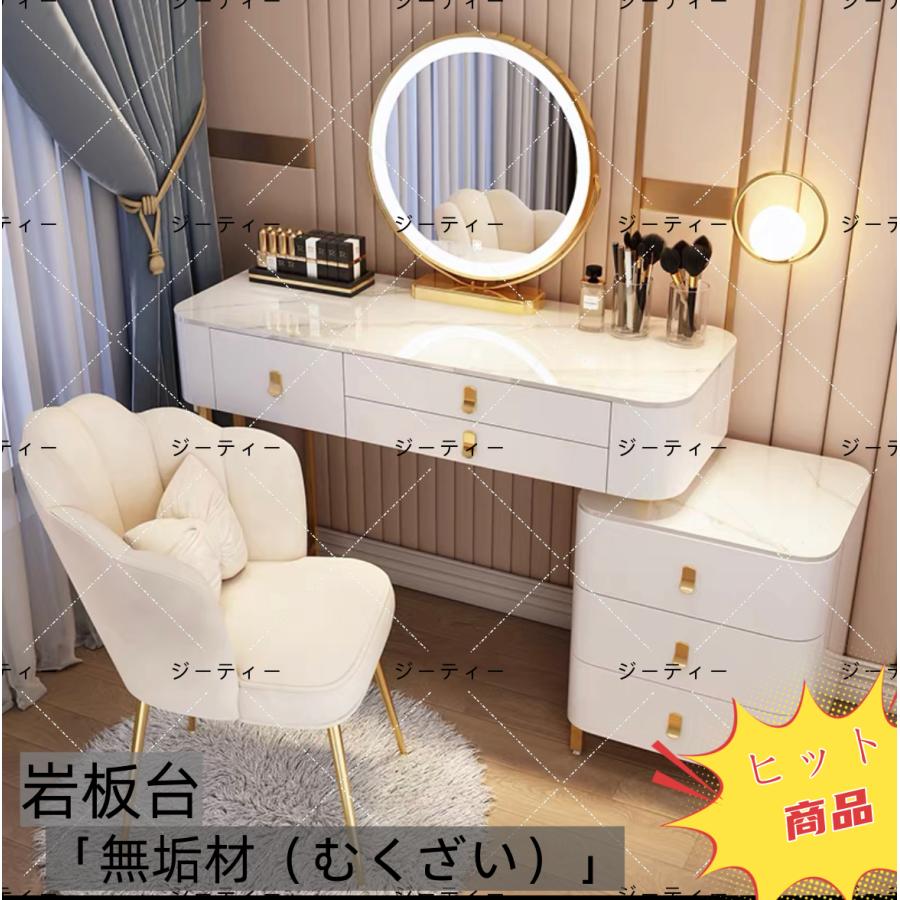 ドレッサー 北欧風 鏡台 オシャレ お姫系 化粧鏡（商品の鏡はすべて普通の化粧鏡で、LED機能は付いていません）レザー調 ドレッサー スツールセット 寝室 化粧テーブル 小さい コスメ台 収納 J204ドレッサー 北欧風 鏡台 オシャレ お...