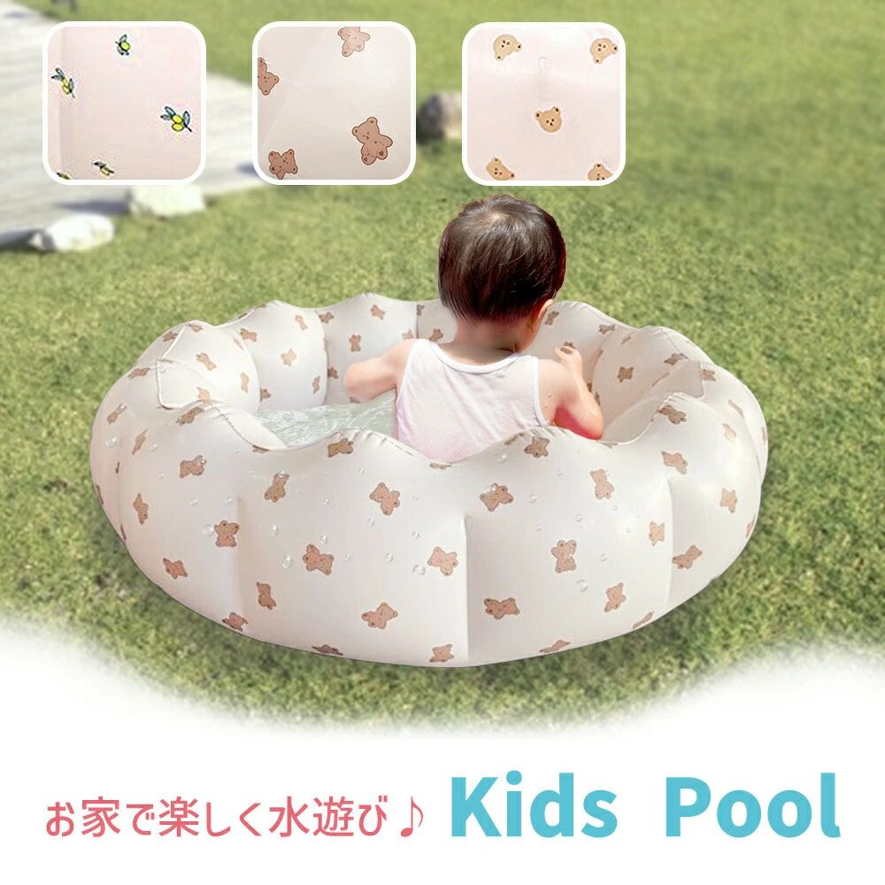 ■備考 子ども/プール/キッズプール/ビニールプール/小型/子供用/小さめサイズ/水あそび/室内/室外/小さめ/コンパクト/水あそび/子供用プール/男の子/女の子/子ども用プール/子ども/ベビープール/家庭用プール/夏/ガーデンプール/ファ...