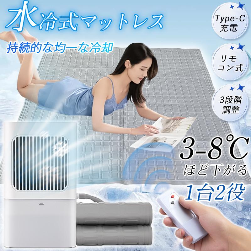 商品仕様サイズ・本体：幅160×奥行160×高さ280(mm)・マット：幅700×長さ1600(mm)・重量：本体：約850g　マット：約1250g・電源：USB 5V 2.0A以上・消費電力：約6W・タンク容量：2L・使用可能水温：40℃...