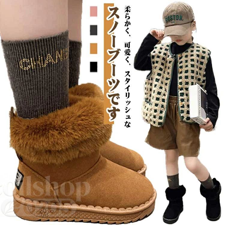 柔らかく、可愛く、スタイリッシュなスノーブーツです。内側全面にフェイクファーを使用し、子供の足を寒さから守ることができます。後ろ姿も可愛い大きな兎耳付きで女の子らしさをプラス。脚をスッと靴内に入れて、子供自力でも履き脱ぎがしやすいです。返り...