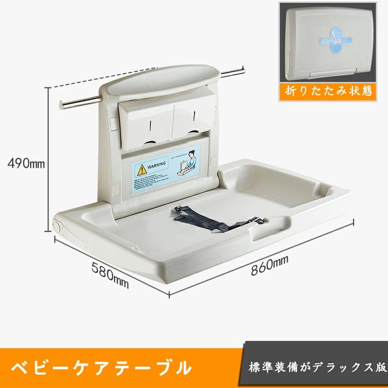 ★サイズ - 86×58×49cm。最大積載量：25KG 、材料 - 耐久性のある高密度ポリプロピレンプラスチック。デュアルビルトインペーパーライナーディスペンサー。 ★折り畳み式のデザイン：公共の場の使用、ヒンジ付きのデザイン、使用してい...