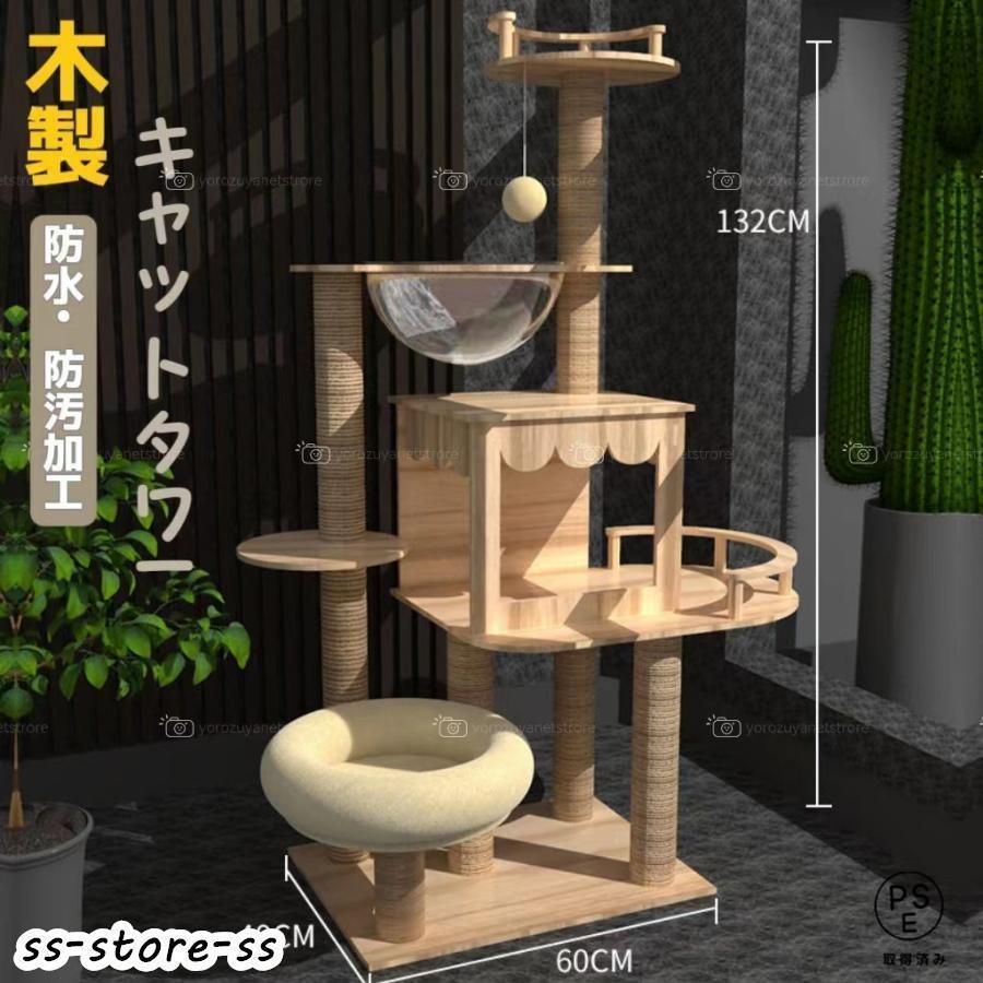 日用雑貨日用雑貨