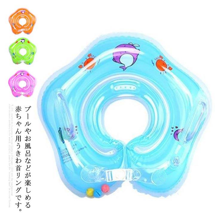 サイズについての説明外径：39cm　内径：9cm（0-18ヶ月）備考注意★洗濯時、色落ちがございます。他の物とのお洗濯もお控えくださいませ。湿気を含んだ状態や水を含んだまま放置しないでください。この製品は洗濯で若干縮むことがあります。洗濯機...