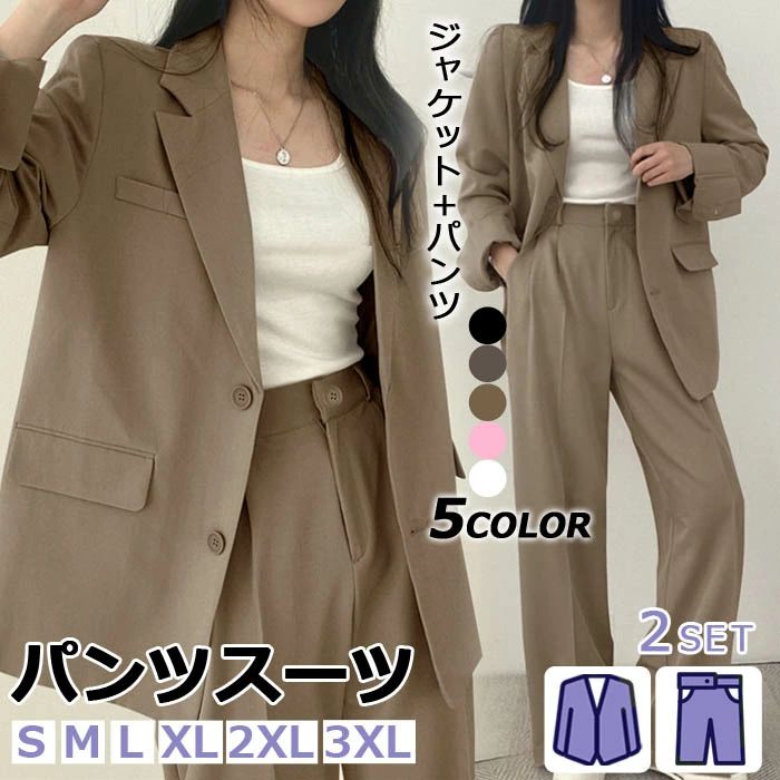 【500円クーポン利用！】卒業式 スーツ 女の子 レディース ママ オシャレ パンツスーツ 大きいサイズ 体型カバー セミフォーマル セットアップ パンツ テーラード ジャケット ワイドパンツ 上下セット 入学式 フォーマル セレモニー マ...