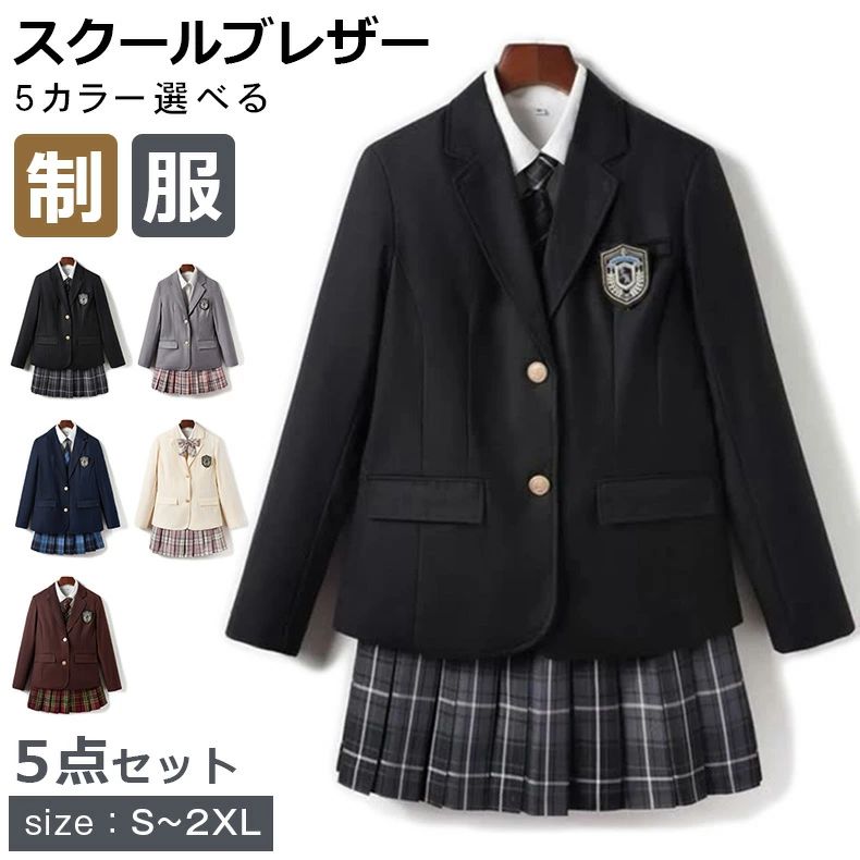 商品番号 uniform21 商品名 学生服制服5点セット コメント 素材構成: ポリエステル ブレザー5点セット：『ブレザー＋長袖白シャツ＋スカート＋ネクタイ+ワッペン』 柔らかく柔軟性のある生地感。 毎日使いには欠かせない着心地の良さを...