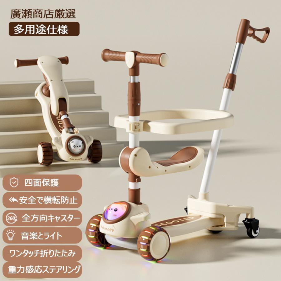 「新品入荷」子供用キックスクーター、ブレーキ付き折りたたみ式、LED発光タイヤ、男の子・女の子用バランスバイク 子供用おもちゃ 子供用自転車「新品入荷」子供用キックスクーター、ブレーキ付き折りたたみ式、LED発光タイヤ、男の子・女の子用バラ...