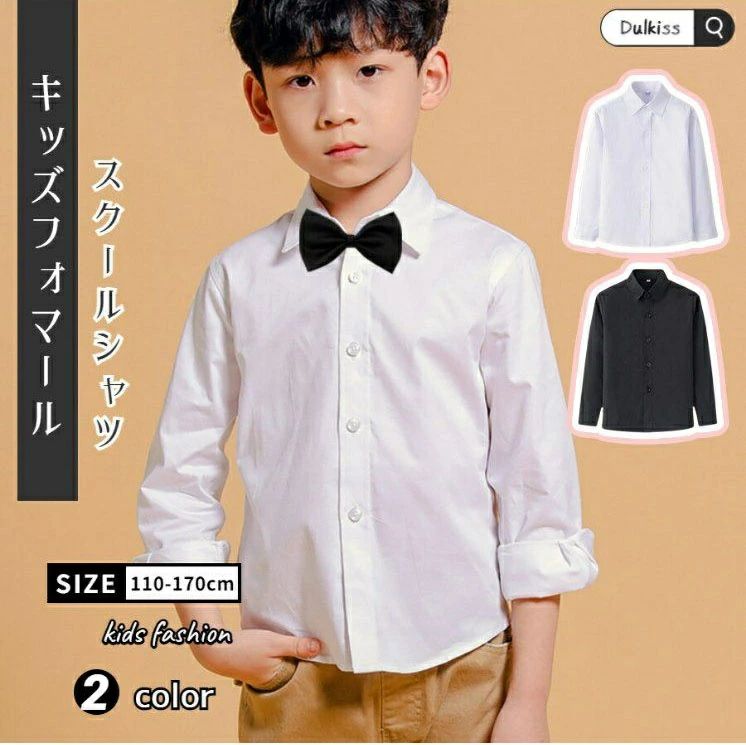サイズお勧め身長/お勧め体重着丈肩幅バスト 95-10512-17.5 442971 110-11917.8-22.5483175 120-12922.5-27.5533279 130-13927.5-32.5563584 140-1493...