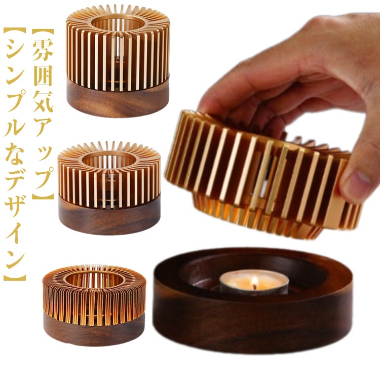 ★【用途】キャンドルによる炎でティーポットを温め、お茶を長時間温かく飲むことが出来ます。小さな鍋や耐熱の容器があれば フォンデュやホットワインも 楽しめます。★上に陶器の皿を乗せて茶香炉にもなりますね。★ロウソクを付けて、ゆらゆら揺れる炎を...