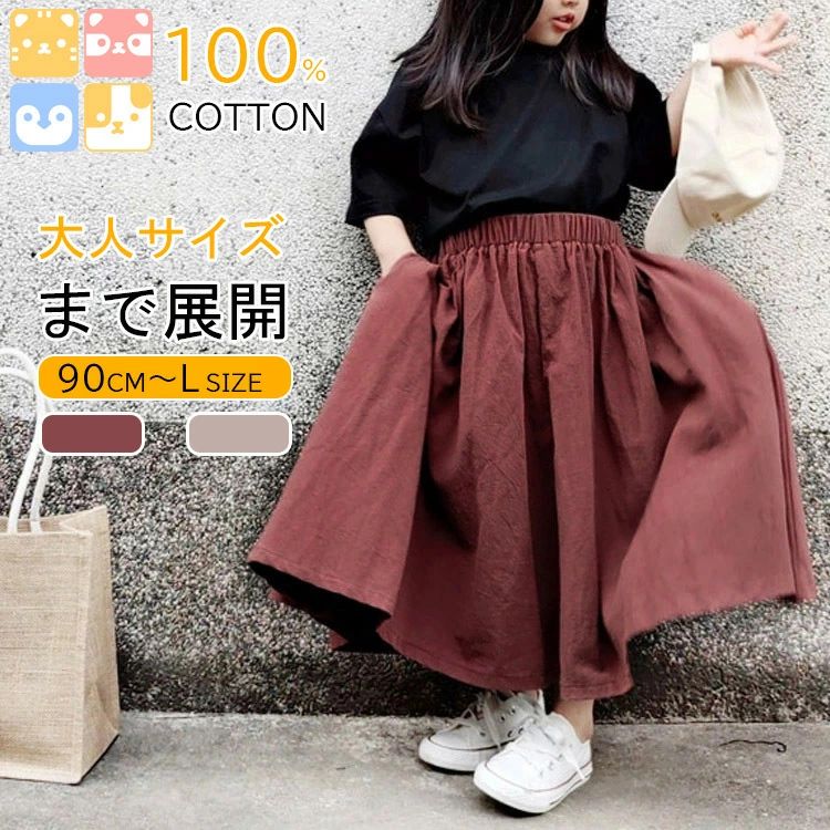 サイズ表 サイズ着丈(cm)ウエスト(cm) 9044cm21cm 10048cm22cm 11052cm23cm 12057cm24cm 13062cm25cm 14067cm26cm M20cm30cm L85cm31cm 商品詳細 　...