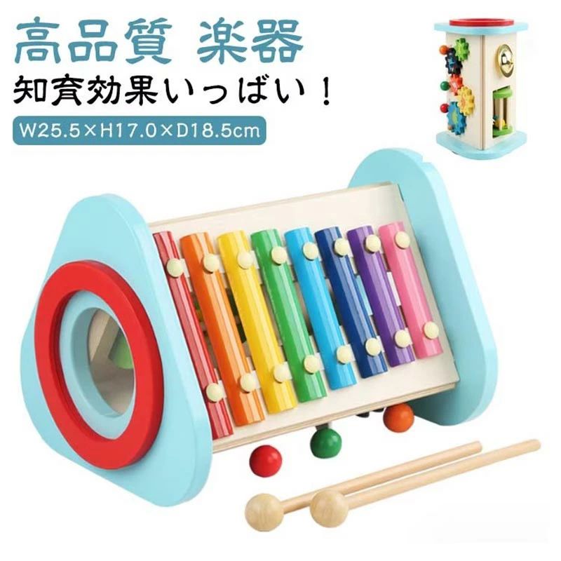 【サイズ】 商品サイズ　25.5cm×18cm×17cm スティック 19.5cm 贈り物としてもおすすめ、ご自宅用にもぴったりの商品です。 ドラム シロフォン ギロ ラトル 歯車の子どもが大好きな 5つの音が楽しめるおもちゃです。 「たた...