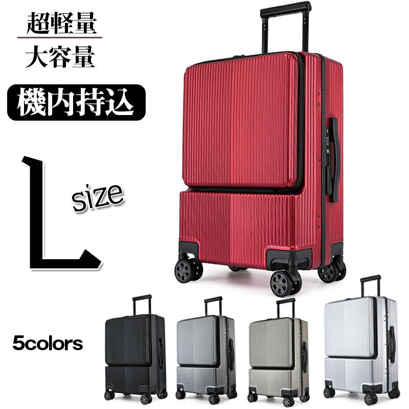 商品情報商品スペックサイズ：Sサイズ Mサイズ Lサイズ XLサイズ カラー：ブラック グレー シャンペン色 シルバー レッド全体サイズ： Sサイズ(57×38×25cm) Mサイズ(59×40×25cm) Lサイズ(63×42×26cm)...