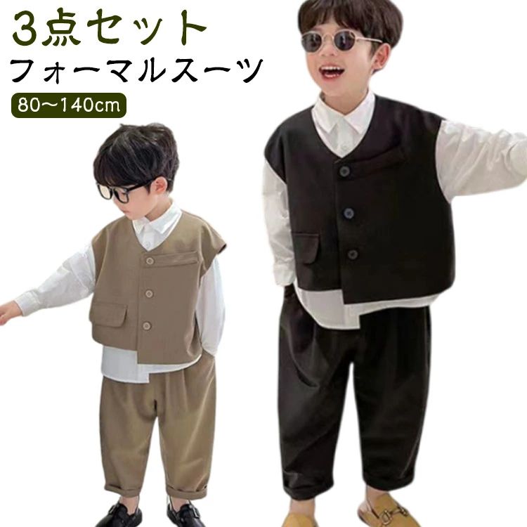 【3点セット】【フォーマルスーツ】【80〜140cm】セット内容：シャツ＋ベスト＋ズボン凛々しく見えること間違い無いでしょう！卒園式や入学式、七五三に結婚式や発表会。 色んなフォーマルシーンで活躍する、セットアップ子供服。ちょっと大人っぽい...