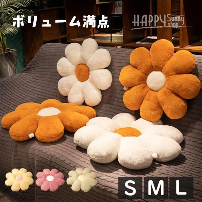 類似商品はこちら ＊.*꙳かわいい座布団 抱き枕 ぬいぐるみ 癒しグッズ3,180円〜かわいい座布団 抱き枕 ぬいぐるみ 癒しグッズ2,850円〜かわいい座布団 抱き枕 ぬいぐるみ 癒しグッズ2,980円〜かわいい座布団 抱き...