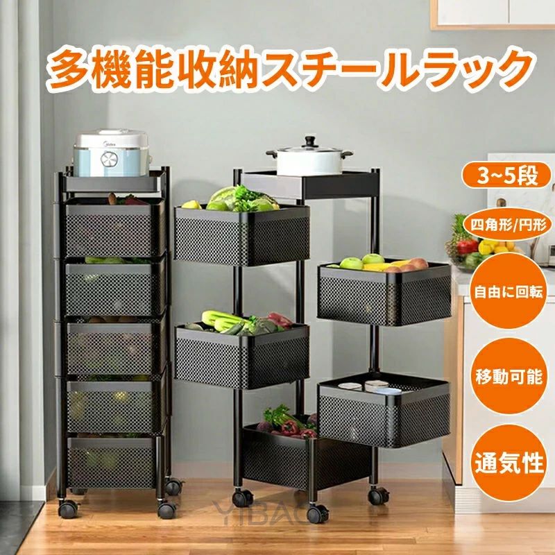 商品情報 商品:多機能収納 生産国 MADE IN PRC カラー：写真とおり 狭間収納で場所を取らない冷蔵庫と流し台の間などの狭いスペースにぴったりフィット。無駄な空間を活かして、キッチンをすっきりと整理できます。 強力耐荷重・しっかり安...