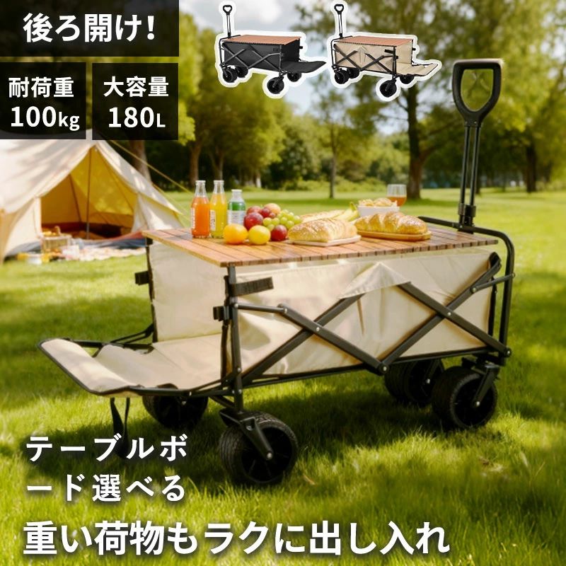 商品説明商品名アウトドアワゴン 後ろ開け キャンプワゴン 軽量 キャリーワゴン 大容量 キャリーカート 多用途 マルチキャリー 4輪 ワイドタイヤ 移動 長物対応 頑丈 釣り スポーツ 高品質 アウトドアキャンプ ワゴン車 軽量適　応サイズ...