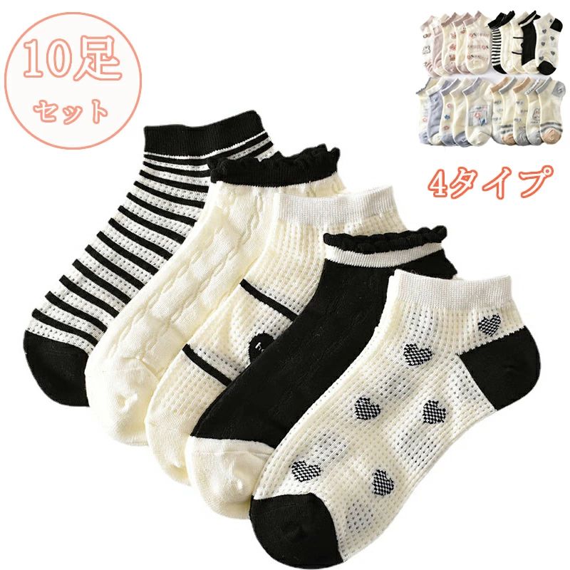 商品情報 商品名：靴下 ■素材:ポリエステル 【フィット感抜群】 レディース靴下の踵部はタオル生地で厚く加工され、足のストレスを軽減し、吸水性が良く、通気性に優れます。フィット感が良いし、滑り止め効果があり、運動中でも落ちにくいで履き心地が...
