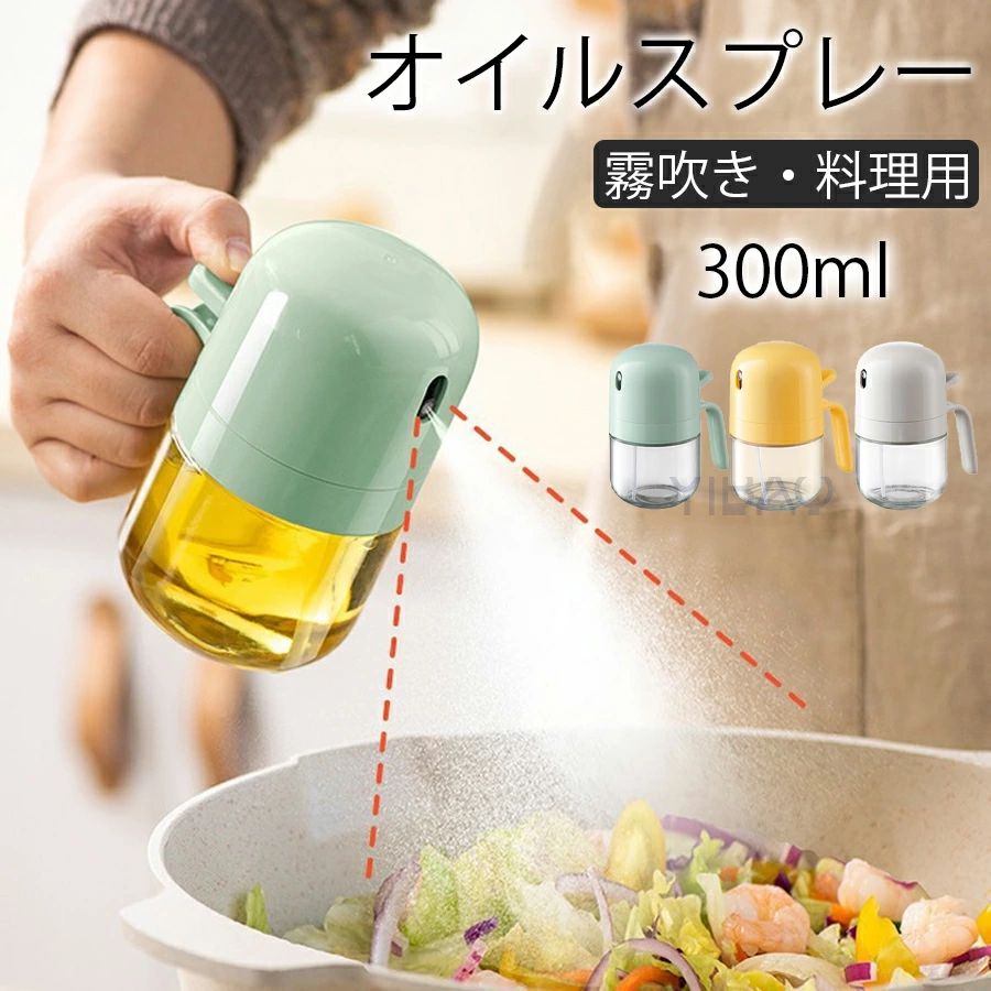 商品名：オイルスプレー カラー：写真とおり サイズ：写真とおり 【さまざまな調味料が使える】 食用油だけでなく、ごま油、醤油、酢、酒、オリーブオイルなど、さまざまな液体調味料を入れることができます。 スプレーポートを詰まらせる可能性があるた...